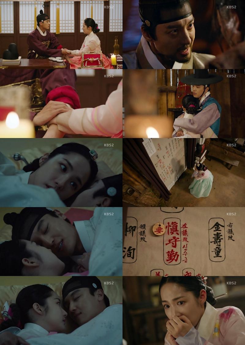 ‘7일의 왕비’ 박민영, 연우진-이동건 사이 본격 속앓이 | 한국일보