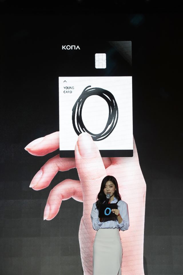 TTL 이후 20년… SKT 새 브랜드 ‘0’ 론칭 | 한국일보