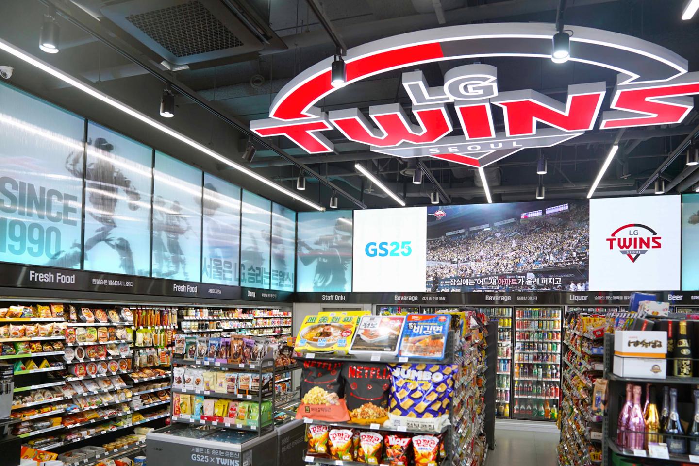 GS25, 잠실엔 트윈스점·대전엔 이글스점…야구팬들 마음 얻으려는 편의점들 | 한국일보