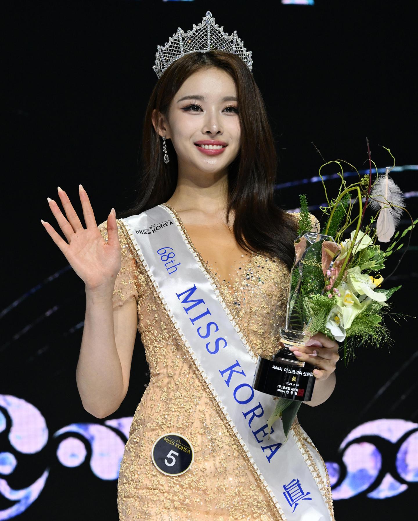 2024 미스코리아 진, 김채원 | 한국일보