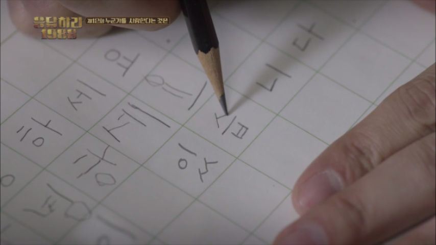 [우리말 톺아보기] 있음, 없음, 닫혔음