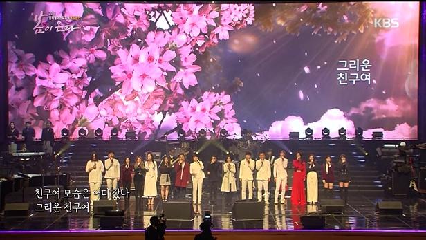 [Hi #시청률]평양 공연 '봄이 온다' 3사 총합 36.6%, KBS1 우위
