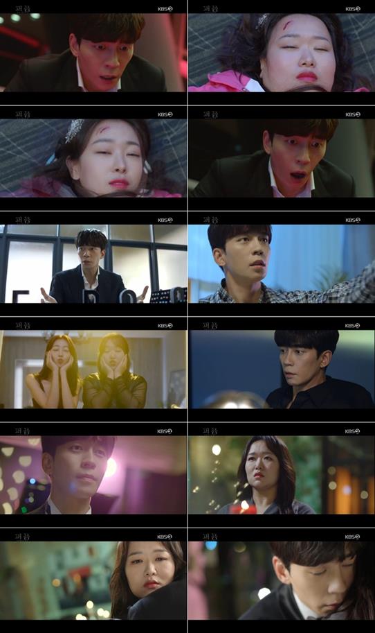 ‘퍼퓸’ 신성록, 29년간 쌓아왔던 진심 토해냈다…장엄한 프로포즈 ‘주목’