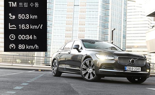 [자유로 연비] 전동화의 흐름을 드러내는 세단, 볼보 S90 B6 AWD 인스크립션의 자유로 연비는?