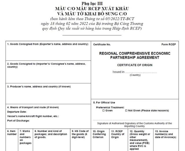 알셉(RCEP)? 이 낯선 단어에 한국경제 '성공 열쇠' 있다