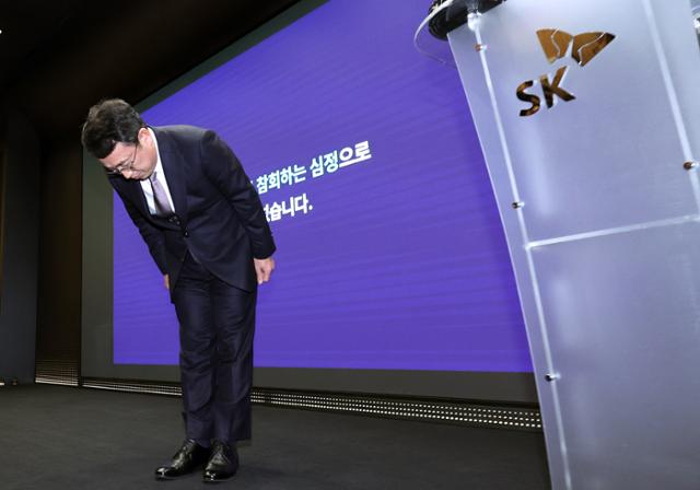 SKT, 16일부터 이심(eSIM)부터 신규 가입 재개 | 한국일보