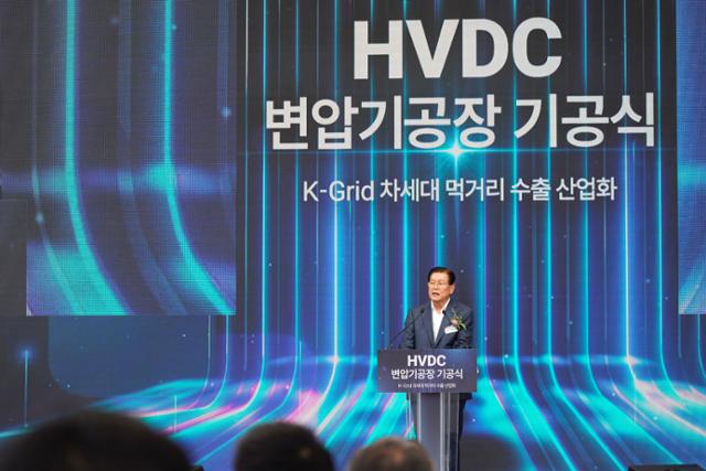 효성, 'HVDC 변압기 전용 공장' 짓는다...GE·지멘스·히타치랑 어깨 나란히 | 한국일보